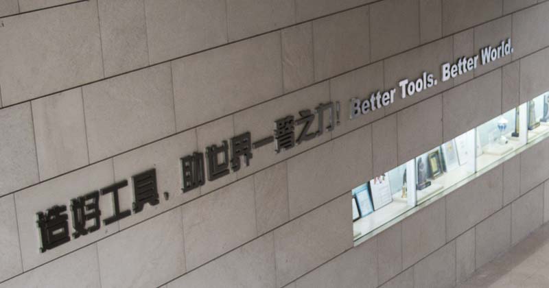 History of Chervon Manufacturing - Pro Tool Reviews